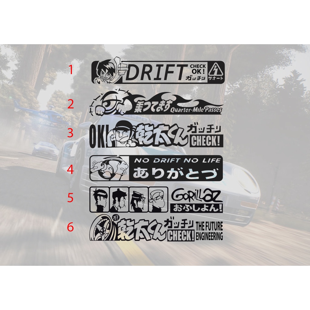 Jual Stiker Jdm Drift Cek Ok Racing Kanji Jdm Drift Sign Cutting