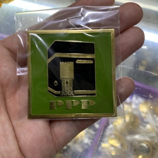 Jual Pin Partai PPP Model Terbaru | Shopee Indonesia