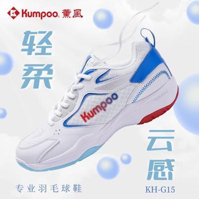 Jual Sepatu Badminton Bulutangkis Kumpoo KH-G15 Pria dan Wanita ...