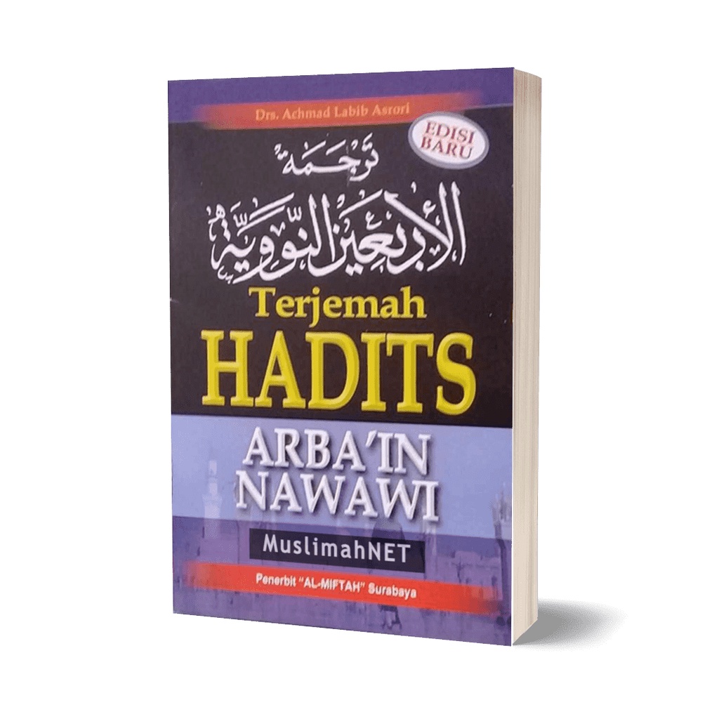 Jual Terjemah HADITS ARBAIN NAWAWI Arab Indonesia (Edisi Baru ...