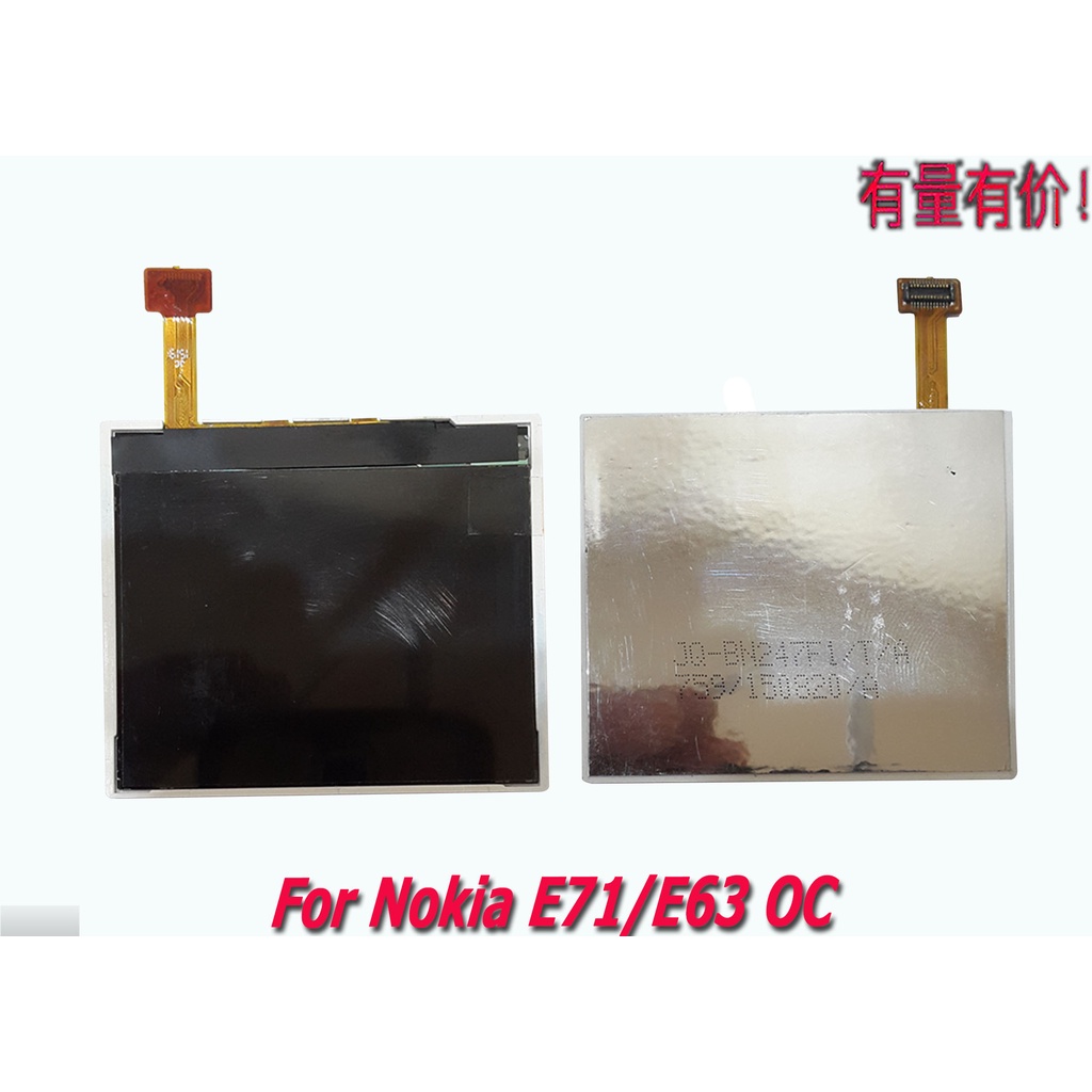 Jual LCD NOKIA E71 - E63 OC - LCD ONLY NOK | Shopee Indonesia