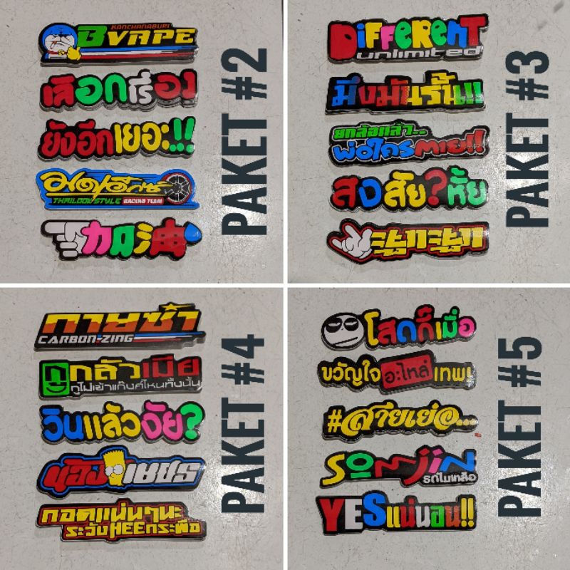 Jual stiker Thailook panjang isi 5pcs - paket sticker Thailand motor ...