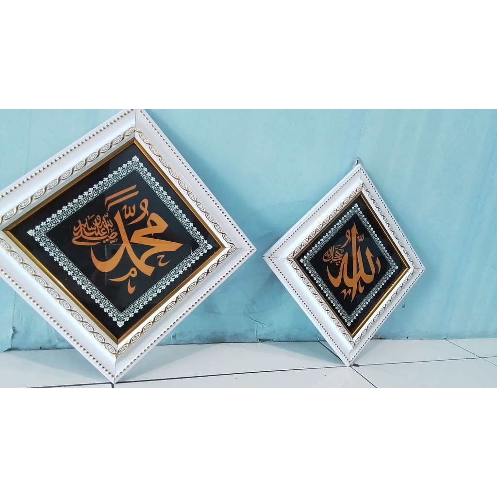 Jual Hiasan dinding Allah Muhammad satu pasang minimalis | Shopee Indonesia