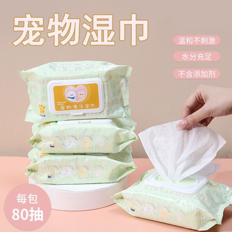 Jual GHW - SPS2023 Tissue Basah Tisu Basah Anjing Kucing Anabul Pet Wet ...