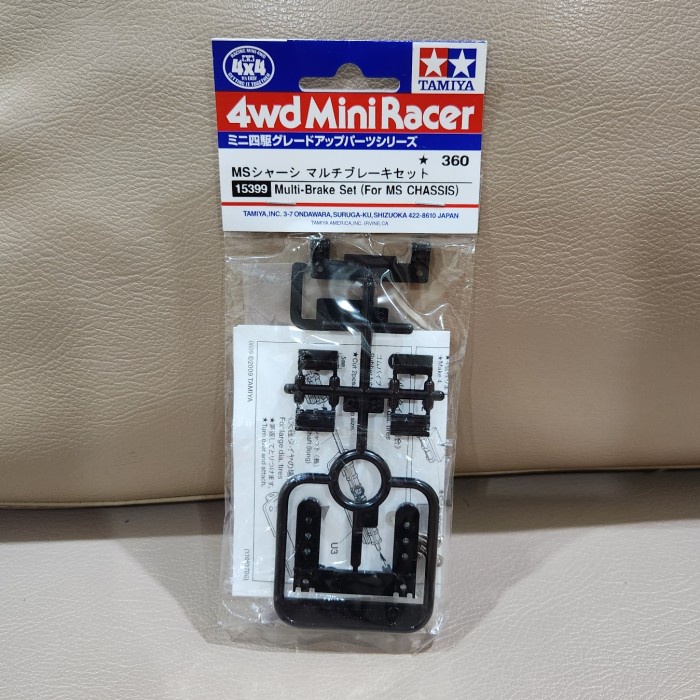 Jual Tamiya 15399 Multi-Brake Set (For MS Chassis) | Shopee Indonesia