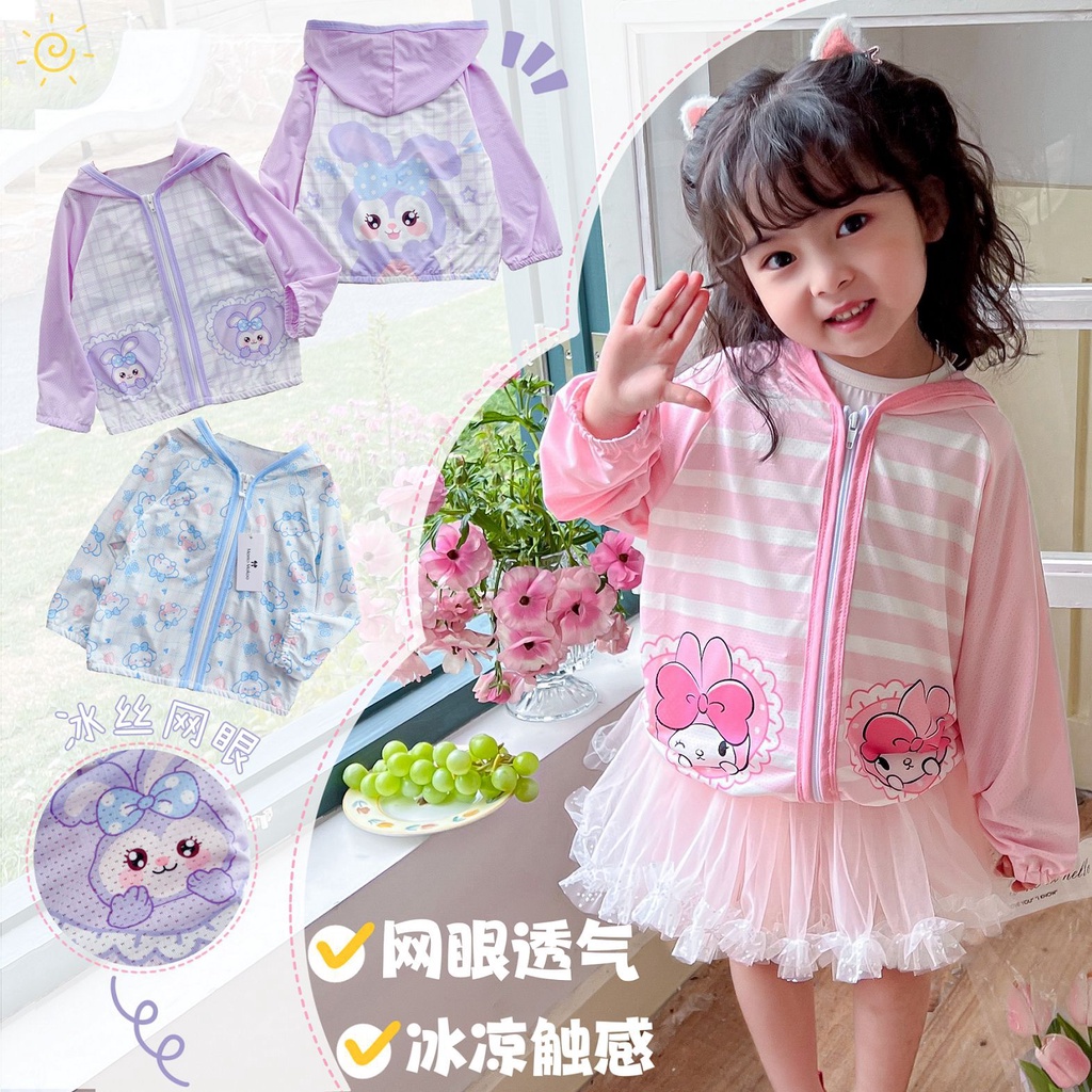 Jual Jaket tipis hoodie anak perempuan motif melody/ ultraman / stella ...