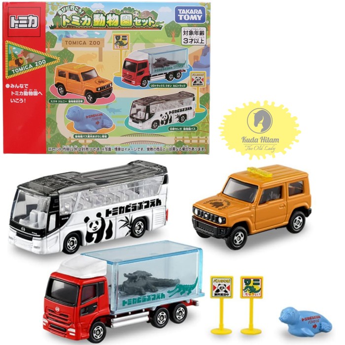 Jual Tomica Gift Set Lets Go Play Tomica Zoo Set | Shopee Indonesia