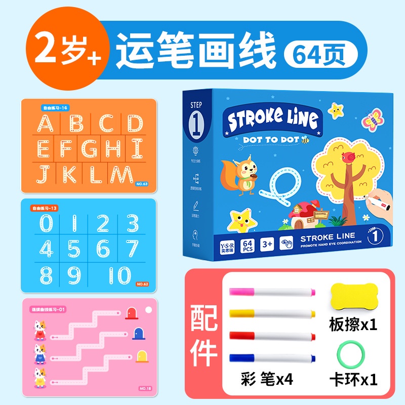 Jual MAGIC WORKBOOK DOT TO DOT WIPE AND CLEAN BUSY BOOK ACTIVITY BOOK ...