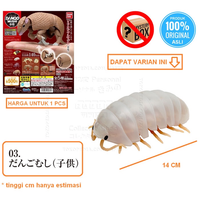 Jual 03 CHILD DANGOMUSHI Dango mushi 08 Armadillo Dangomushi Gashapon ...