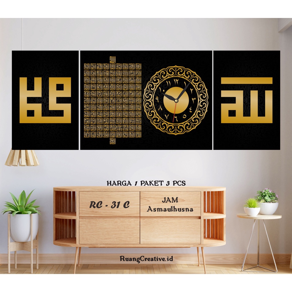 Jual Jam Dinding Islami Kaligrafi Asmaul Husna Jam Dinding Unik Jam ...