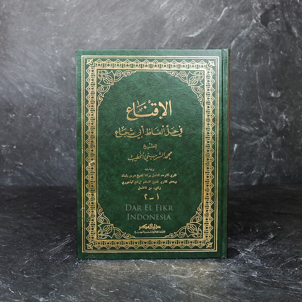 Jual Kitab Al Iqna` Fi halli Alfazh Abi Syuja` ( Jadid ) Darul Fikr ...