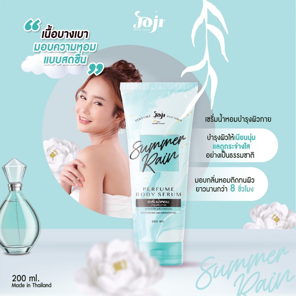 Jual Perfume Body Serum Joji Secret Young / Parfum / Pewangi Badan ...