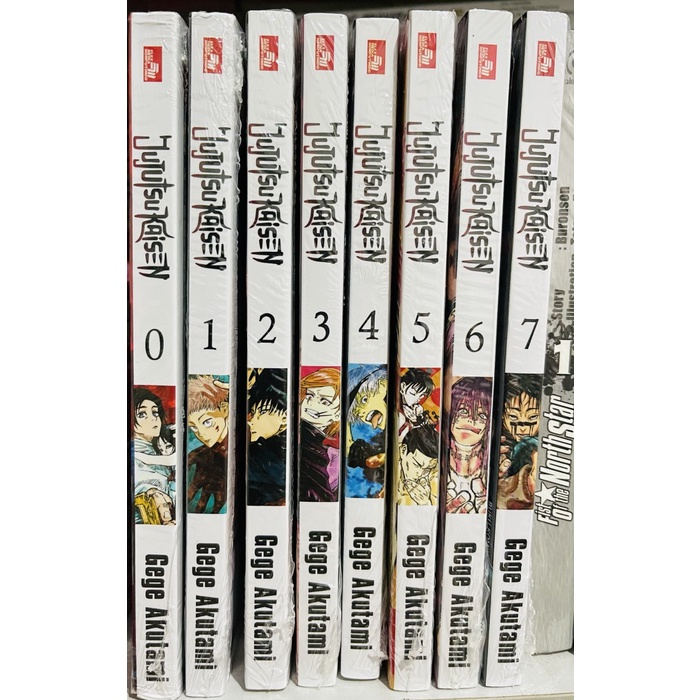 Jual Paket komik jujutsu kaisen set | Shopee Indonesia