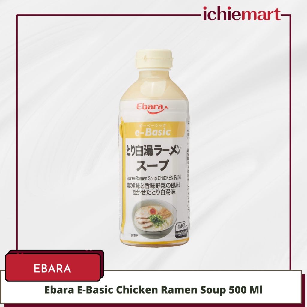 Jual Ebara Toripaitan Chicken Ramen Soup (Sup Kaldu Ayam Instan) 500 ml ...