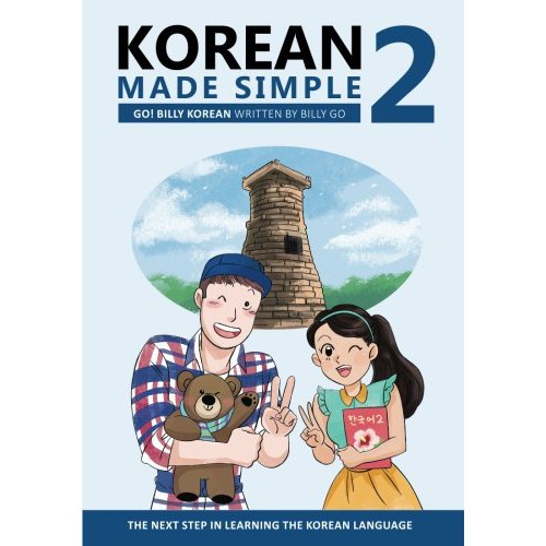 Jual Buku Korean Made Simple 2: The next step in learning the Korean ...