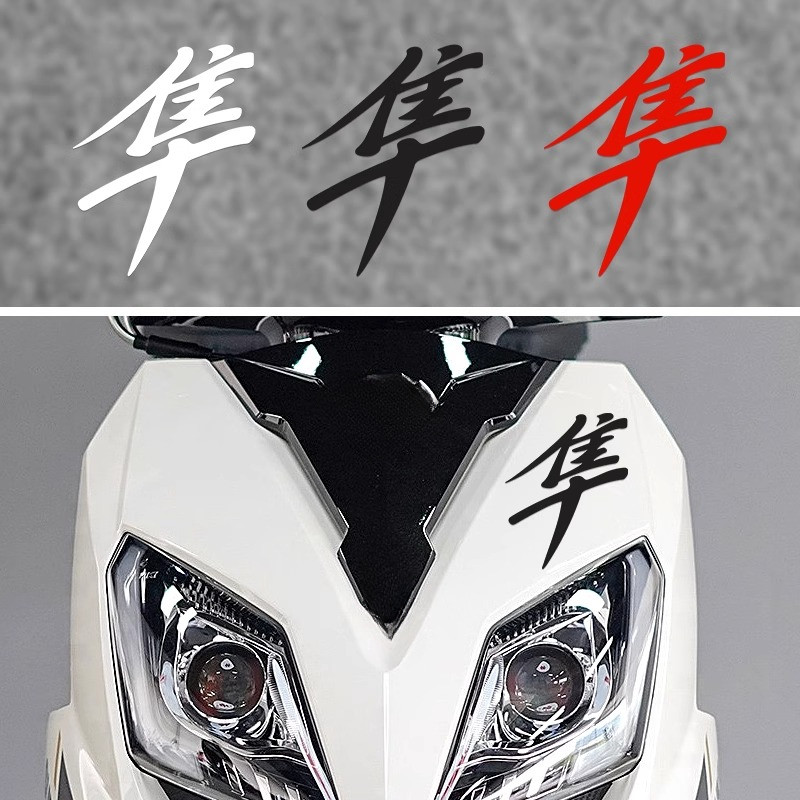Jual STIKER CUTTING CUSTOM DESAIN 1PC JDM Hayabusa Motorcycle Sticker ...