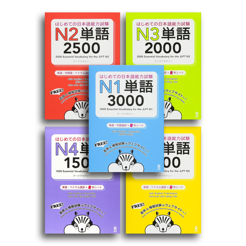 Jual PAKET ESSENTIAL VOCABULARY FOR THE JLPT N1 N2 N3 N4 N5 | HAJIMETE NO NIHONGO NOURYOKU ...