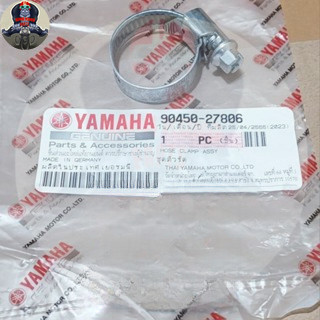 Jual Hose clamp klem kleman selang radiator kanan jupiter mx 135 old ...