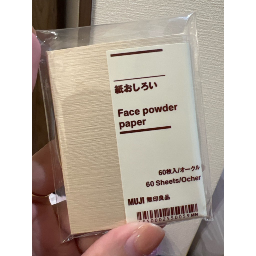 Jual MUJI FACE POWDER PAPER | Shopee Indonesia
