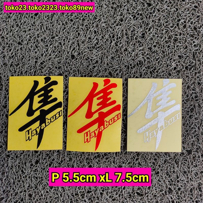 Jual stiker cutting motor stiker hayabusi cuting stiker jepang stiker ...