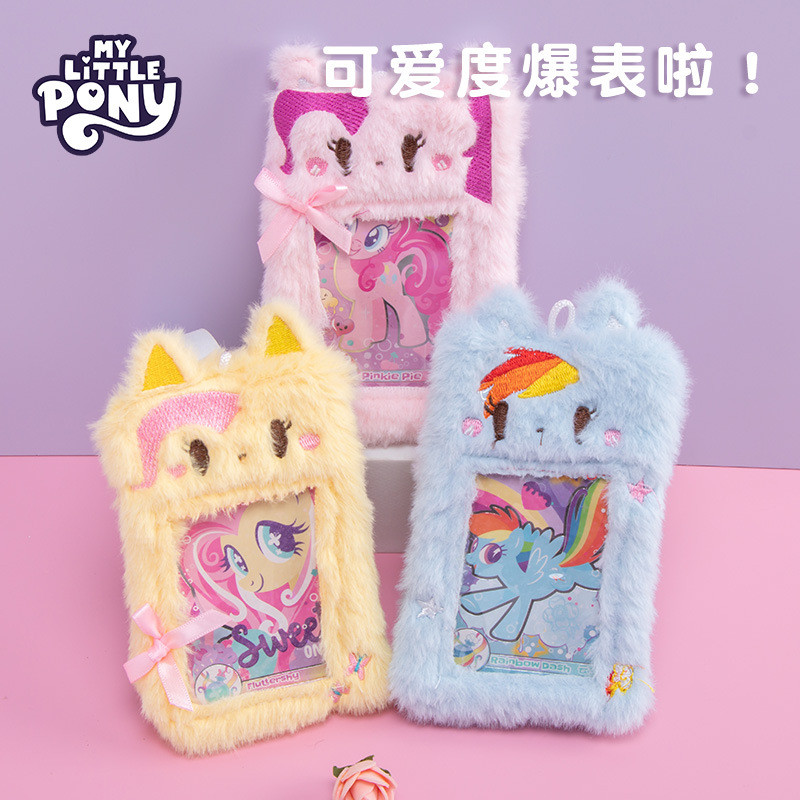 Jual MINISO Little Pony Pinkie Pie Anime Plush Card Holder Cartoon Cute ...