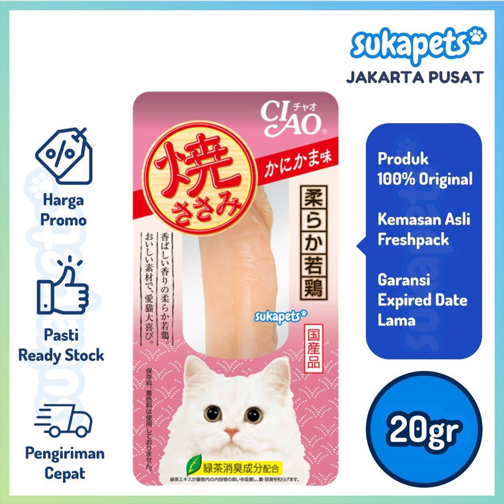 Jual Ciao Inaba Grilled Chicken Imitated Crab Meat Flavor Snack Kucing 20gr | Shopee Indonesia