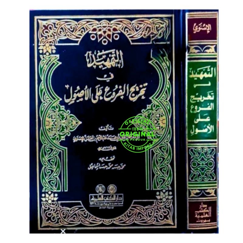 Jual Kitab At Tamhid Fi Takhrij Furu Ala Ushul DKI Beirut | Shopee ...