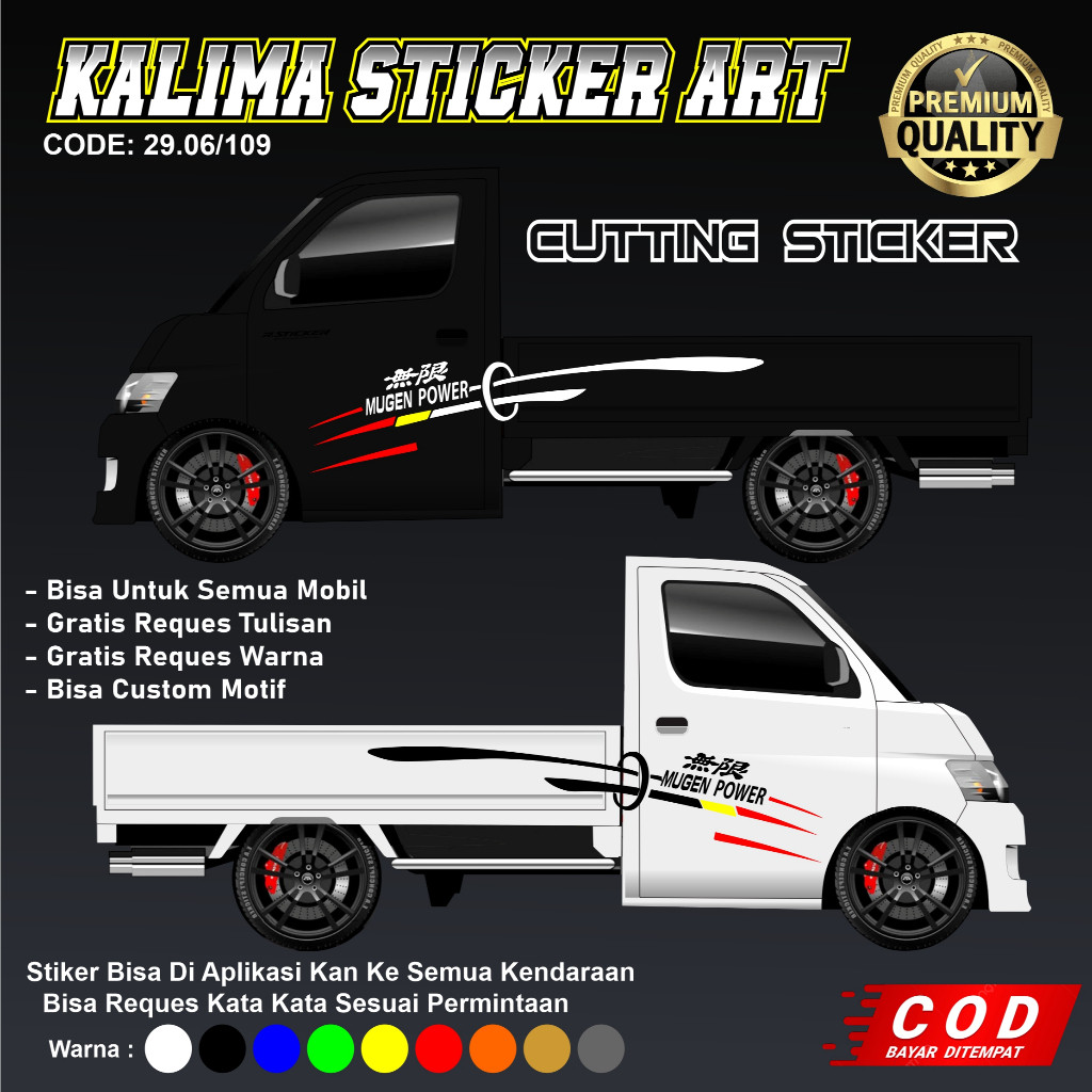 Jual Cutting Stiker Mobil Pickup Gran Max Stiker Striping motif simpel ...
