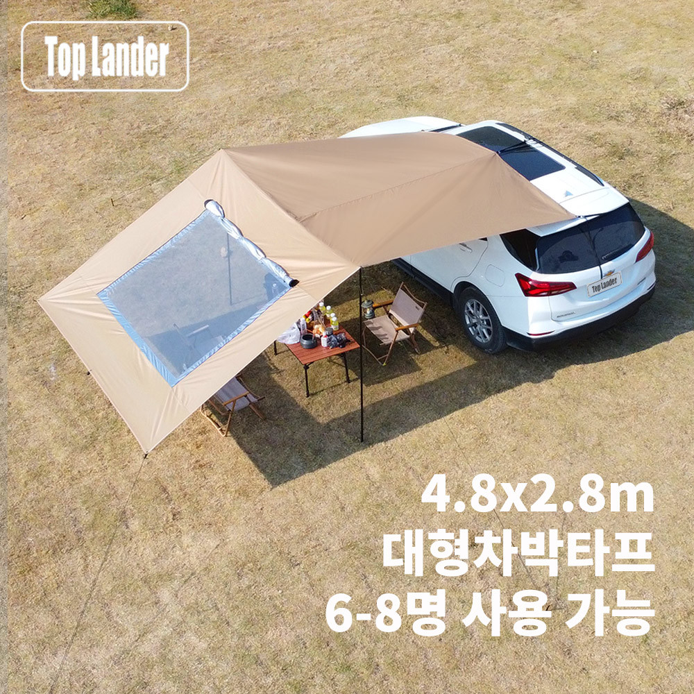 Jual Car Tarp with Mesh Skylight Tent Camping SUV Car Awning Shelter ...