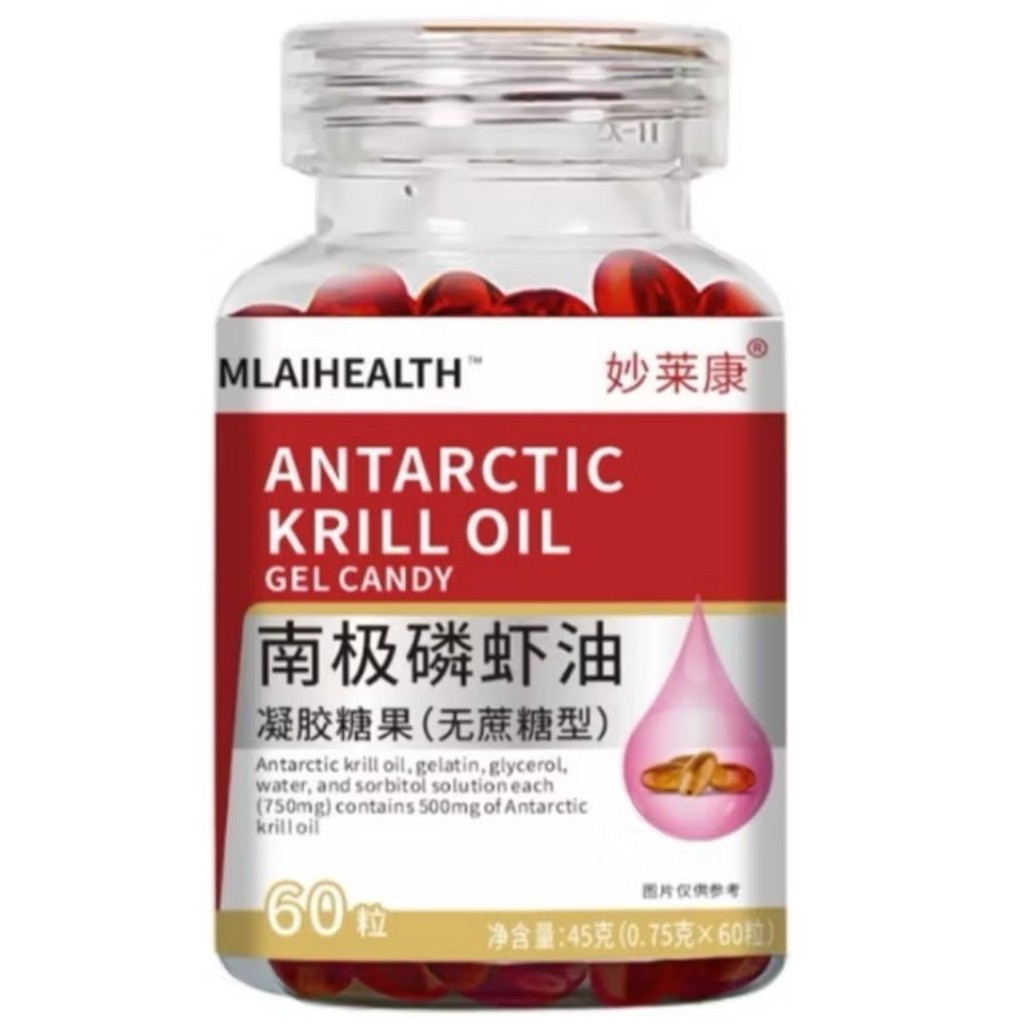 Jual Permen Gel Minyak Krill Antartika 60 buah /Kapsul Minyak Krill ...