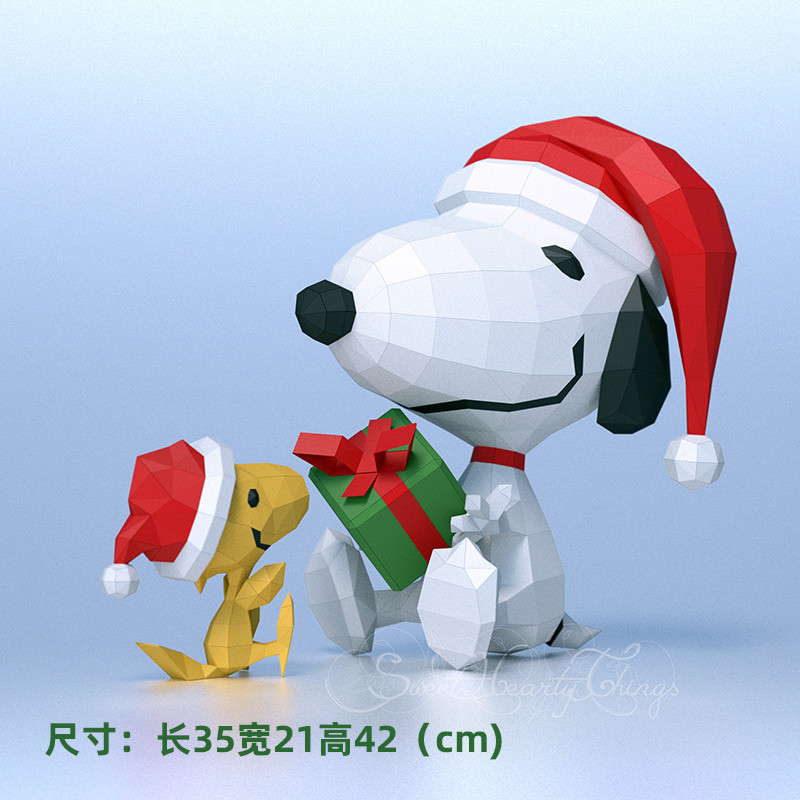 Jual 42cm Snoopy Paper Model 3D DIY Low Poly Origami Papercraft Home ...