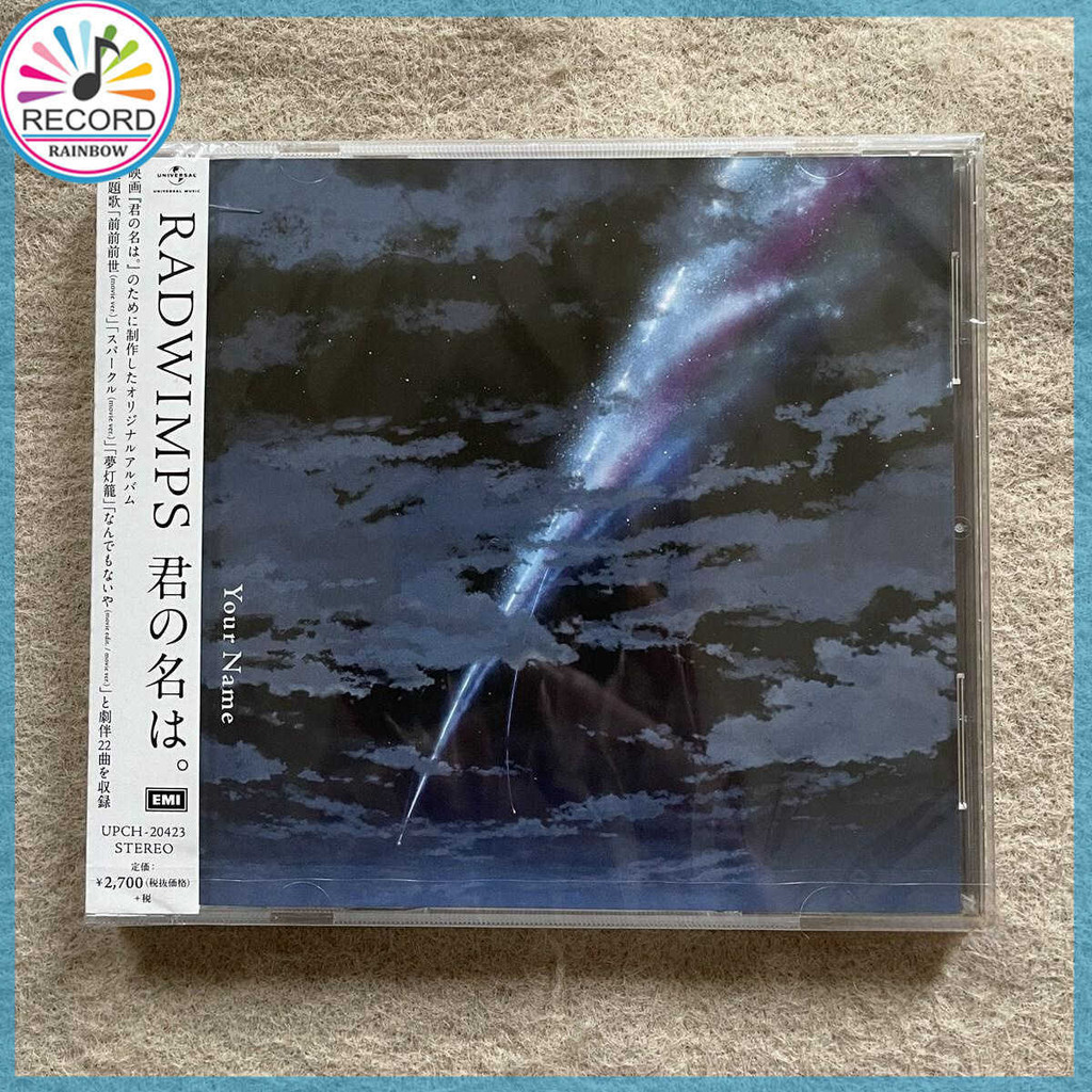 Jual CD Your Name Kimi No Na Wa Radwimps Original CD Album [Tersegel ...