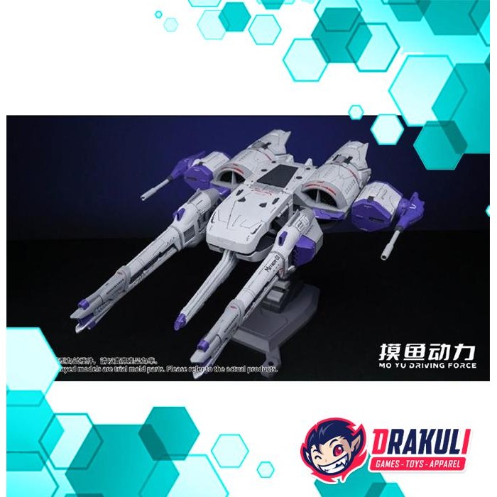 Jual Mo Yu Driving Force - Meteor Unit with LED Light for MGSD & HG | Shopee Indonesia