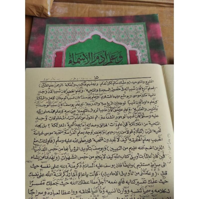 Jual kitab wa alama adamal asma'a alam Adam makna pesantren | Shopee ...