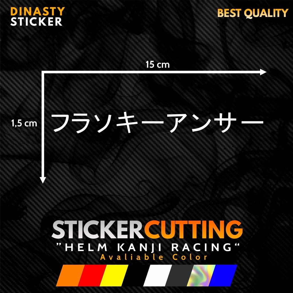 Jual STICKER STIKER CUTTING VIRAL HELM TULISAN KANJI RACING | Shopee ...