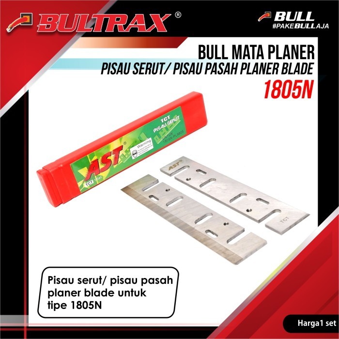 Jual AST Planer Blade Mata Pasah TCT 155mm model 1805N | Shopee Indonesia
