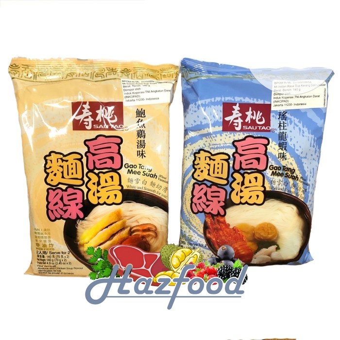 Jual Sau Tao - Gao Tang Mee Suah Vermicelli 140 Gram | Shopee Indonesia