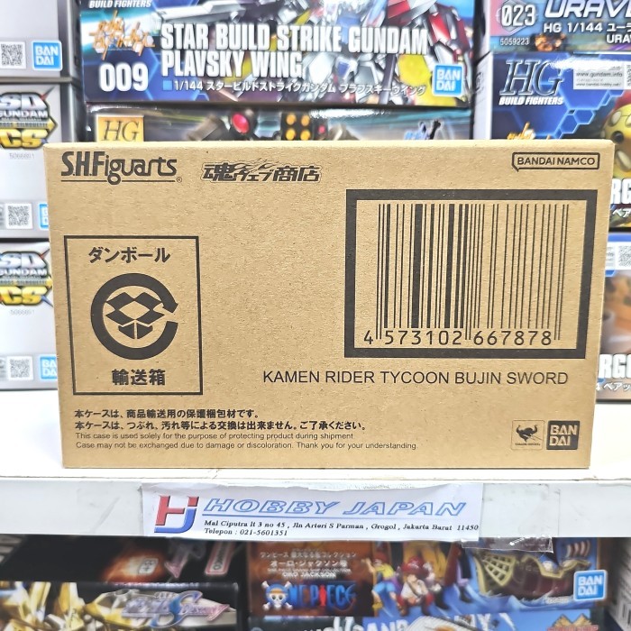 Jual SHF Kamen Rider Tycoon Bujin Sword Tamashi Ltd | Shopee Indonesia