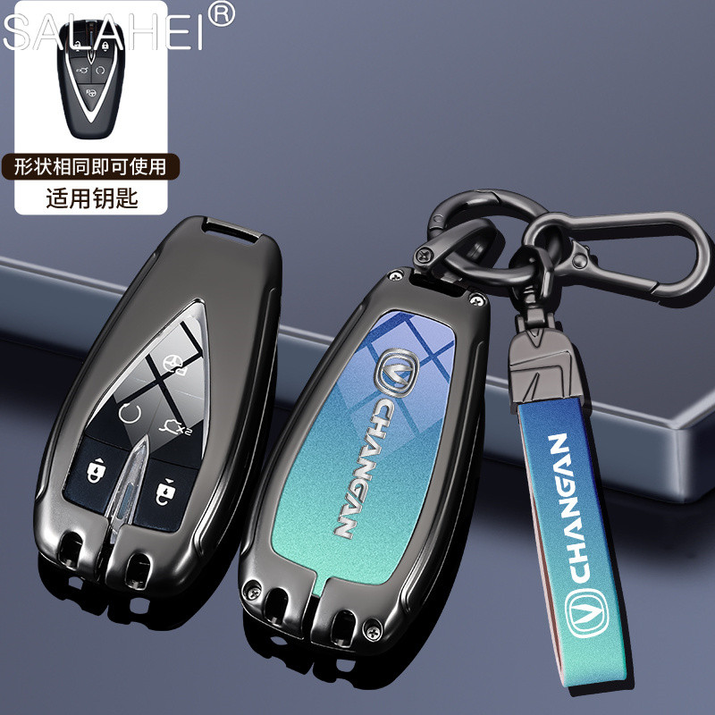 Jual Car Key Case Full Cover Protection Holder Shell For Changan UNIT ...