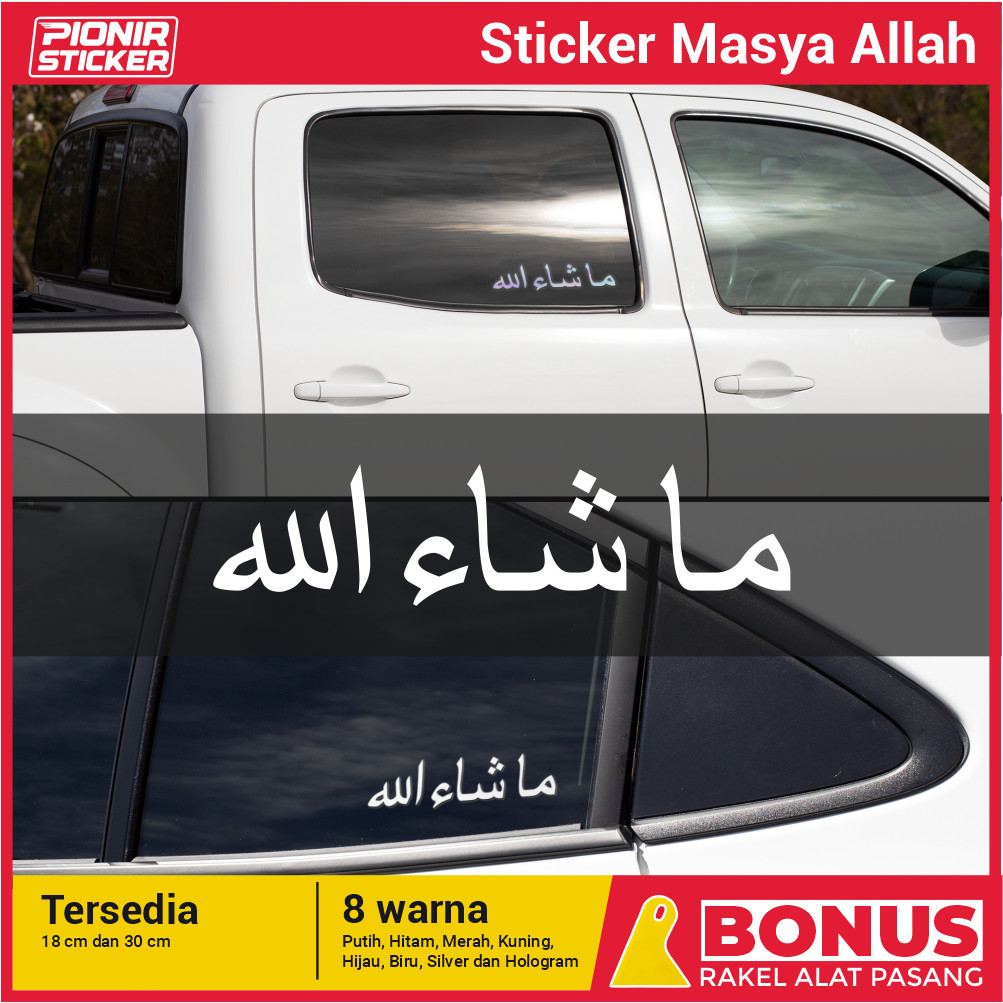 Jual Stiker Mobil Masyaallah Jawi Arab Cutting Sticker Masha allah ...