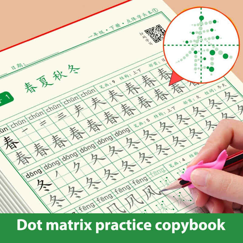 Jual Chinese Characters Calligraphy Hong Copybook Training For 1-3 Grade Chinese PinYin Hanzi ...