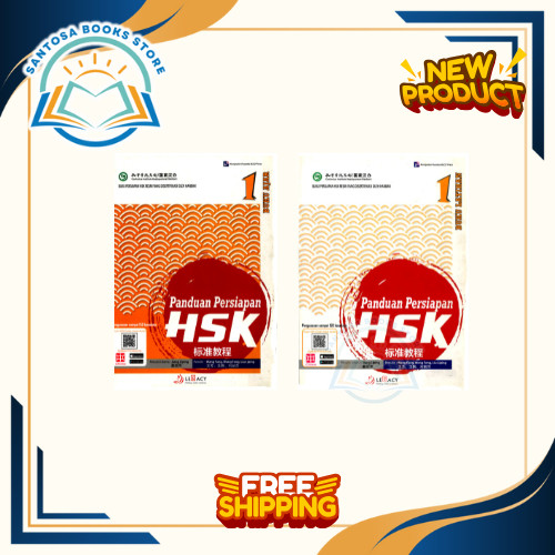 Jual 1 Set Buku Persiapan HSK: Buku Latihan & Buku Ajar HSK 1 | Shopee Indonesia