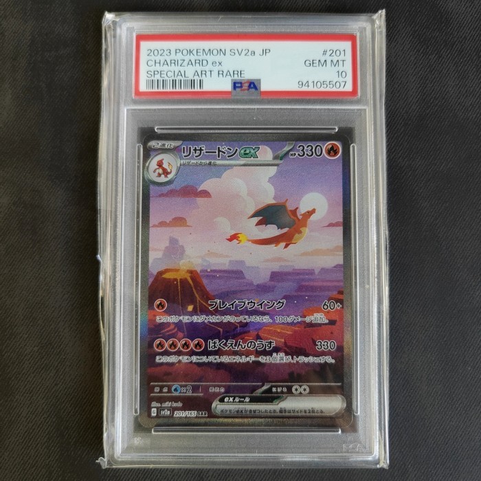 Jual Charizard 151 EX SAR 201/165 PSA 10. Pokemon TCG Japanese | Shopee Indonesia