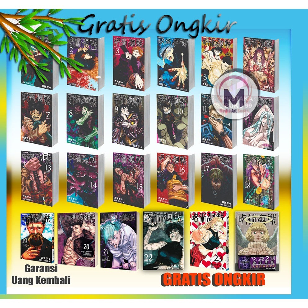 Jual manga komik jujutsu kaisen 1-25 Bahasa ENGLISH | Shopee Indonesia