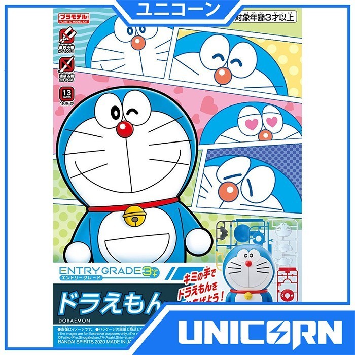 Jual ENTRY GRADE DORAEMON / MODEL KIT / BANDAI | Shopee Indonesia