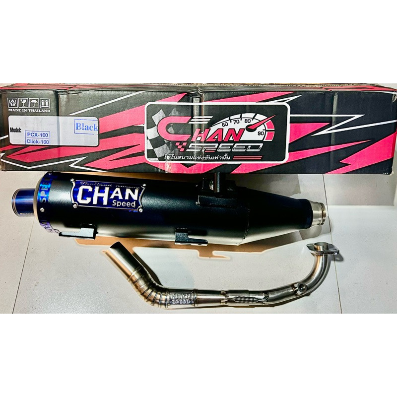 Jual rev kou pipe exhust click mio beat mio carb adv PCX 160 Click 160 ...