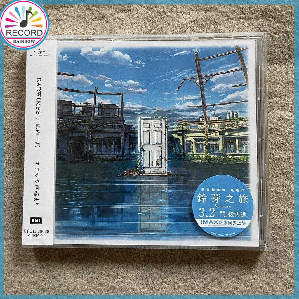 Jual CD RADWIMPS Suzume Soundtrack Original CD Album [Tersegel] Terbaru ...