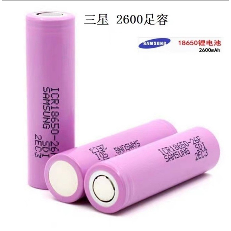 Jual Samsung 26F ICR 18650 2600mAh – Baterai Li-ion Tahan Lama & Stabil ...