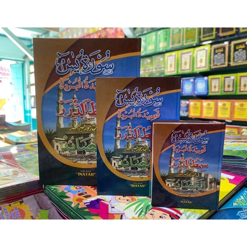 Jual BUKU MAULID HABSY TERLENGKAP / HABSI SIMTUDDUROR EDISI LENGKAP ...