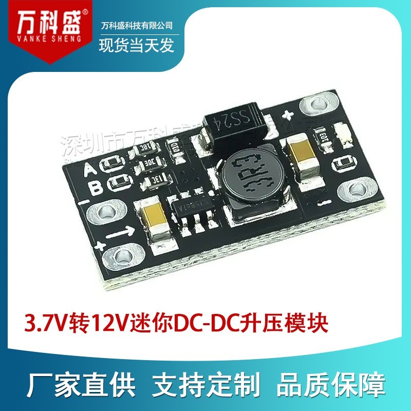 Jual Step Up Mini DC Modul Peningkat Tegangan 3–5V ke 12V Stabil ...